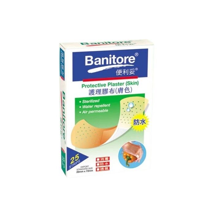 Banitore | [C02] Protective Plaster (Skin) (25 Strips) (ND) | HKTVmall ...