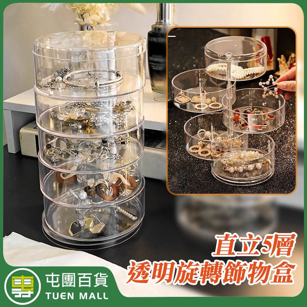 Tuenmall | Upright 5-layer transparent acrylic multi-layer jewelry box ...
