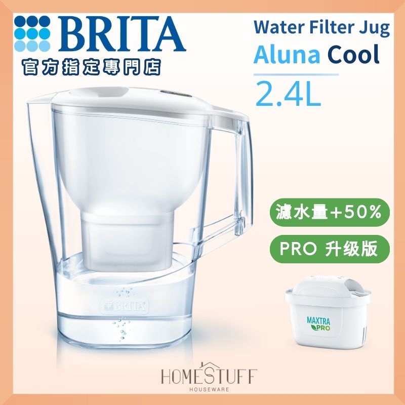 BRITA | Aluna Cool 2.4L 濾水壺 (白色) 內含MAXTRA PRO 純淨全效濾芯 1件 (BRITA 官方授權代理商 ...