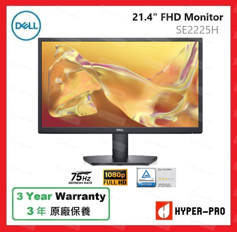 Dell | SE2225H 21.4 護眼 低藍光 全高清 顯示器 | HKTVmall 香港最大網購平台