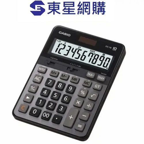 Casio | Casio DS-1B 計數機 DS1B 專業型計算機 10位 | HKTVmall 香港最大網購平台