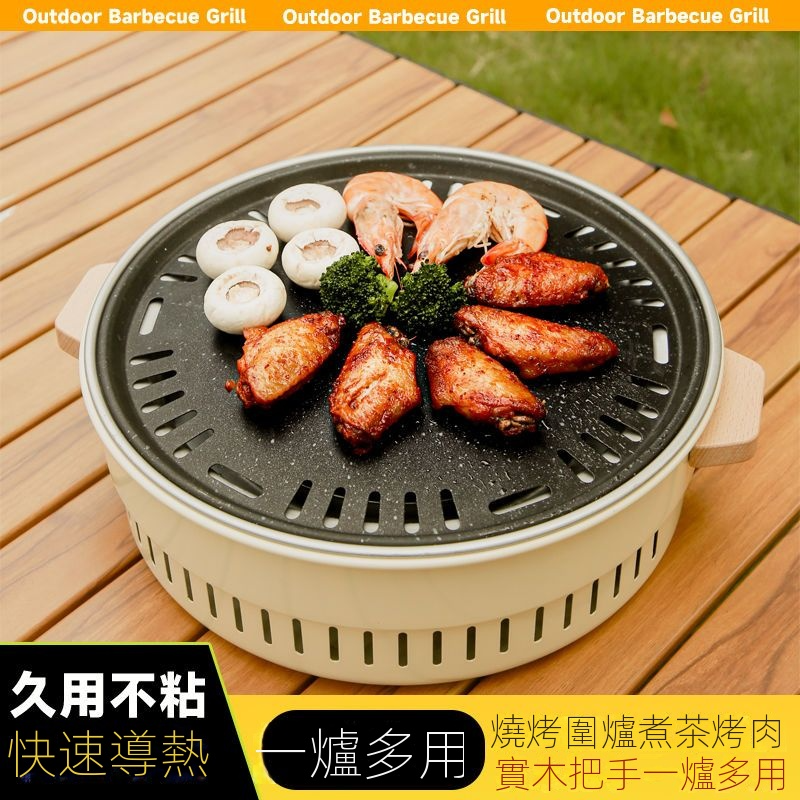 RaySure | Barbecue grill, outdoor charcoal fire grill | HKTVmall The Largest HK Shopping Platform