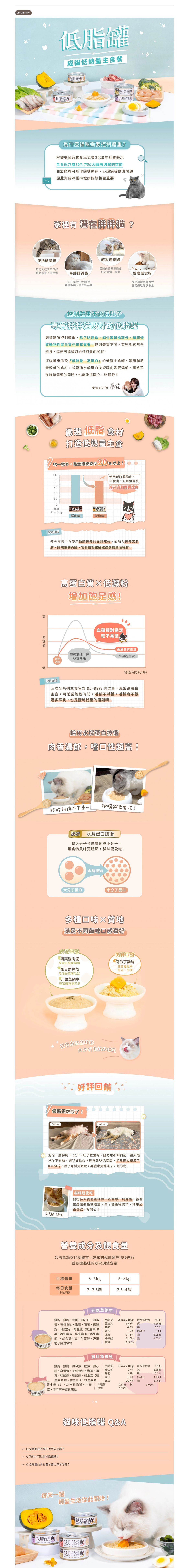 DOG CAT STAR | [原箱24罐] - 貓用低脂罐 - 無膠主食罐 - 南瓜丁雞絲 80g | HKTVmall The Largest HK Shopping Platform