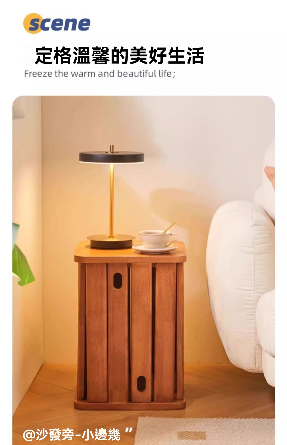 RaySure | 實木凳子組合不占空間 | HKTVmall 香港最大網購平台