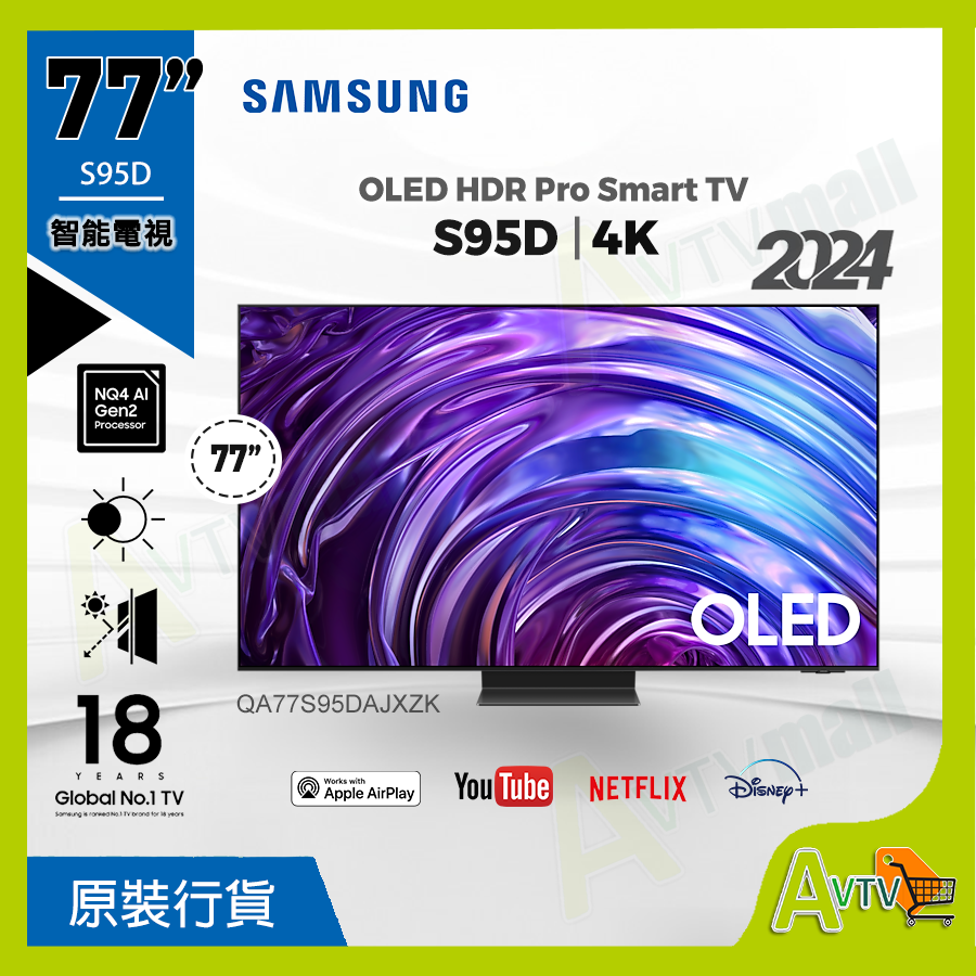 Samsung | 77 OLED 4K S95D 智能電視 (2024) 77S95D QA77S95DAJXZK Samsung 三星 ...