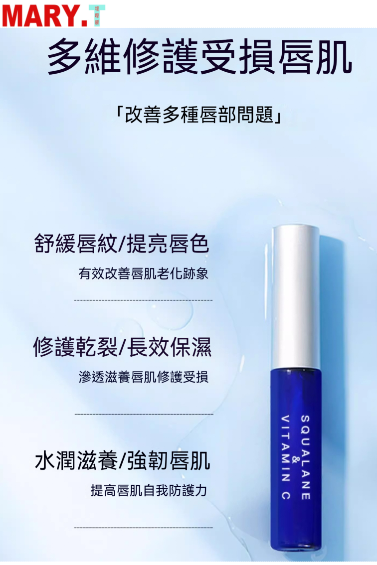 PLIFT | PLIFT唇部精華保濕滋潤淡化唇紋去死皮嘟嘟唇-[平行進口 ] | HKTVmall 香港最大網購平台