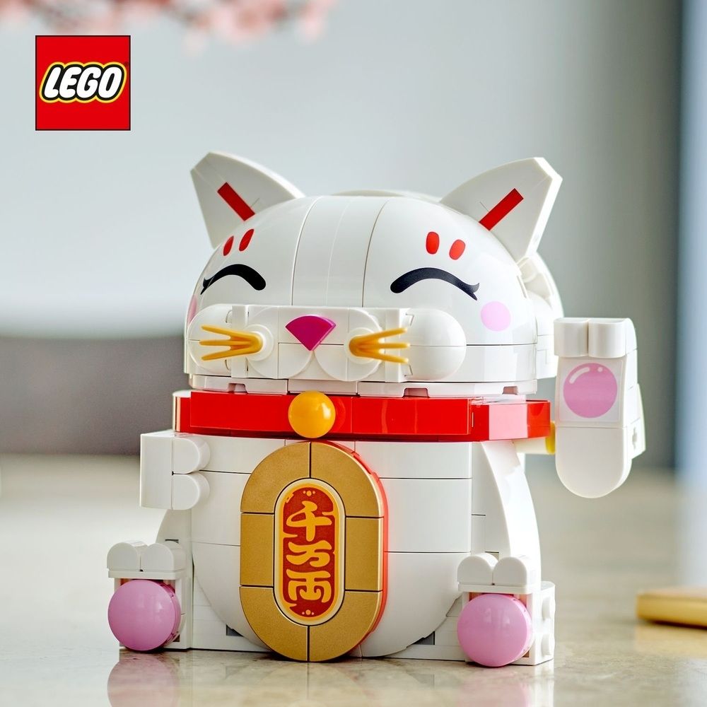 LEGO | LEGO® Iconic 40813 Lucky Cat (Creative,Decoration,Gift,Toy ...