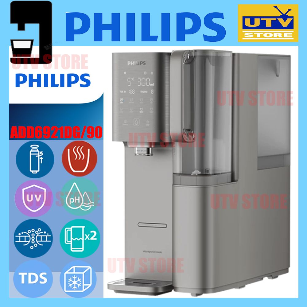 飛利浦 | ADD6921DG/90 Philips RO filtered water dispenser 過濾 飲水機 ADD6921DG ...