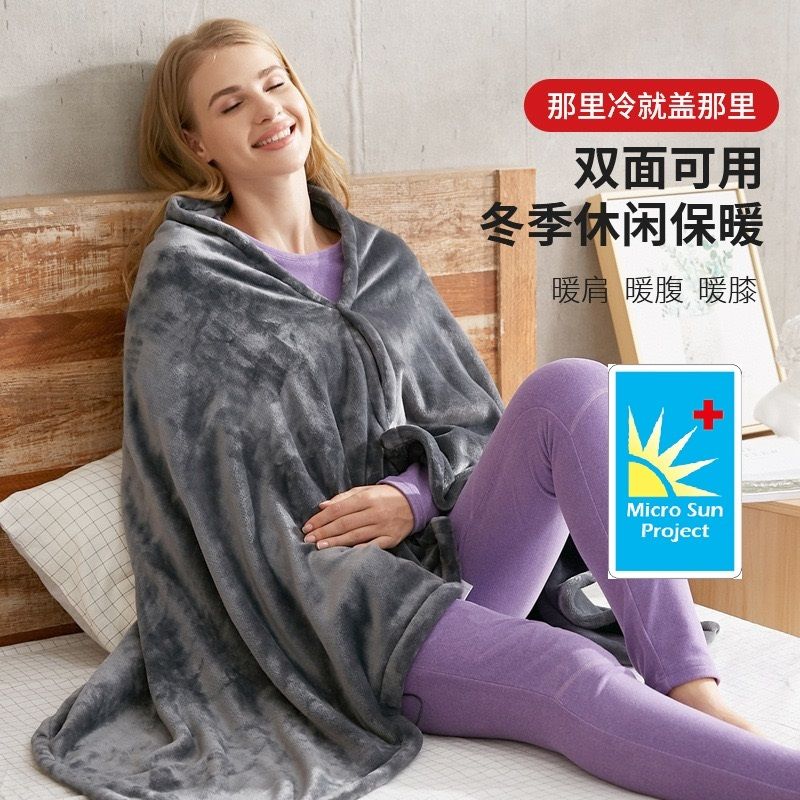 Micro Sun | Micro sun - USB便攜遠紅外線發熱披肩（不包括充電寶） | HKTVmall 香港最大網購平台
