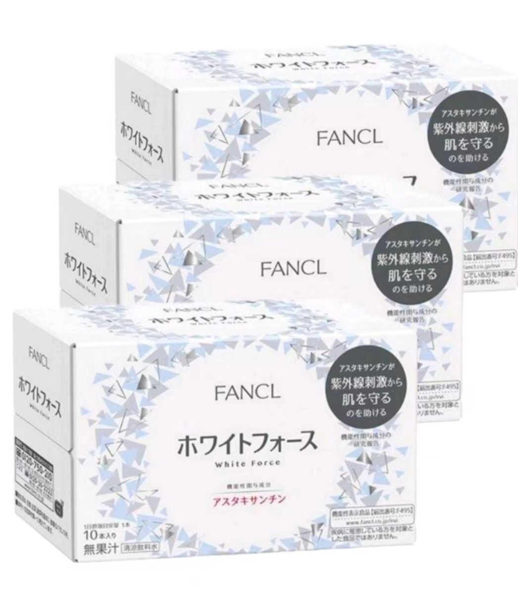 FANCL | FANCL - ( 新裝 )去斑亮白美肌飲料30ml X10支裝 X3盒【平行進口】 | HKTVmall 香港最大網購平台