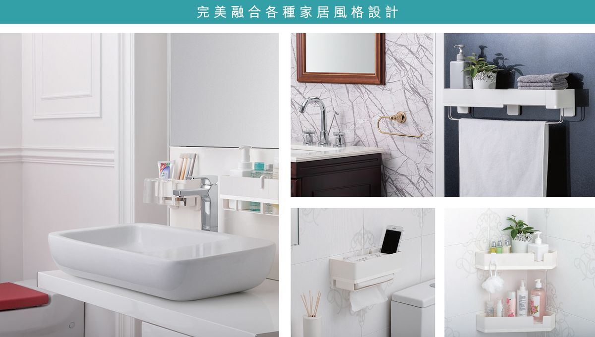 3M™ | 無痕™ 浴室極淨防水收納 - 雙層伸縮毛巾架 (17722) | HKTVmall 香港最大網購平台