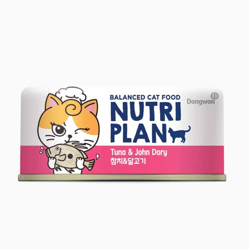 NUTRI PLAN | NUTRI PLAN 貓罐頭 Nutriplan 營養企劃 貓罐頭 營養系列 吞拿魚及海魴 90g #NUTRI PLAN 貓罐 #貓糧 (濕) #NUTRI ...
