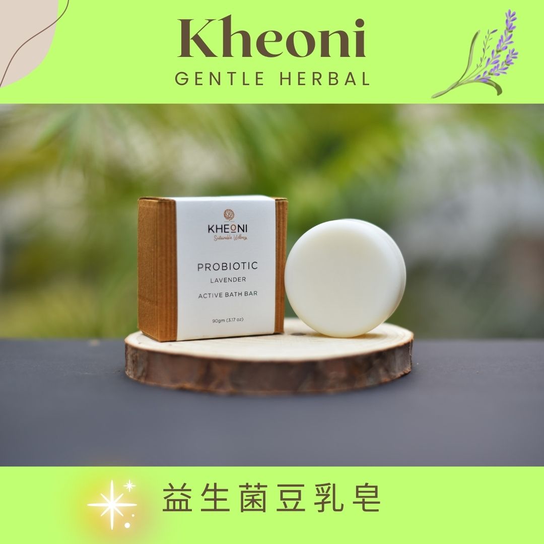 KHEONI | Probiotics | Lavender | handmade soap bar | anti allergic ...