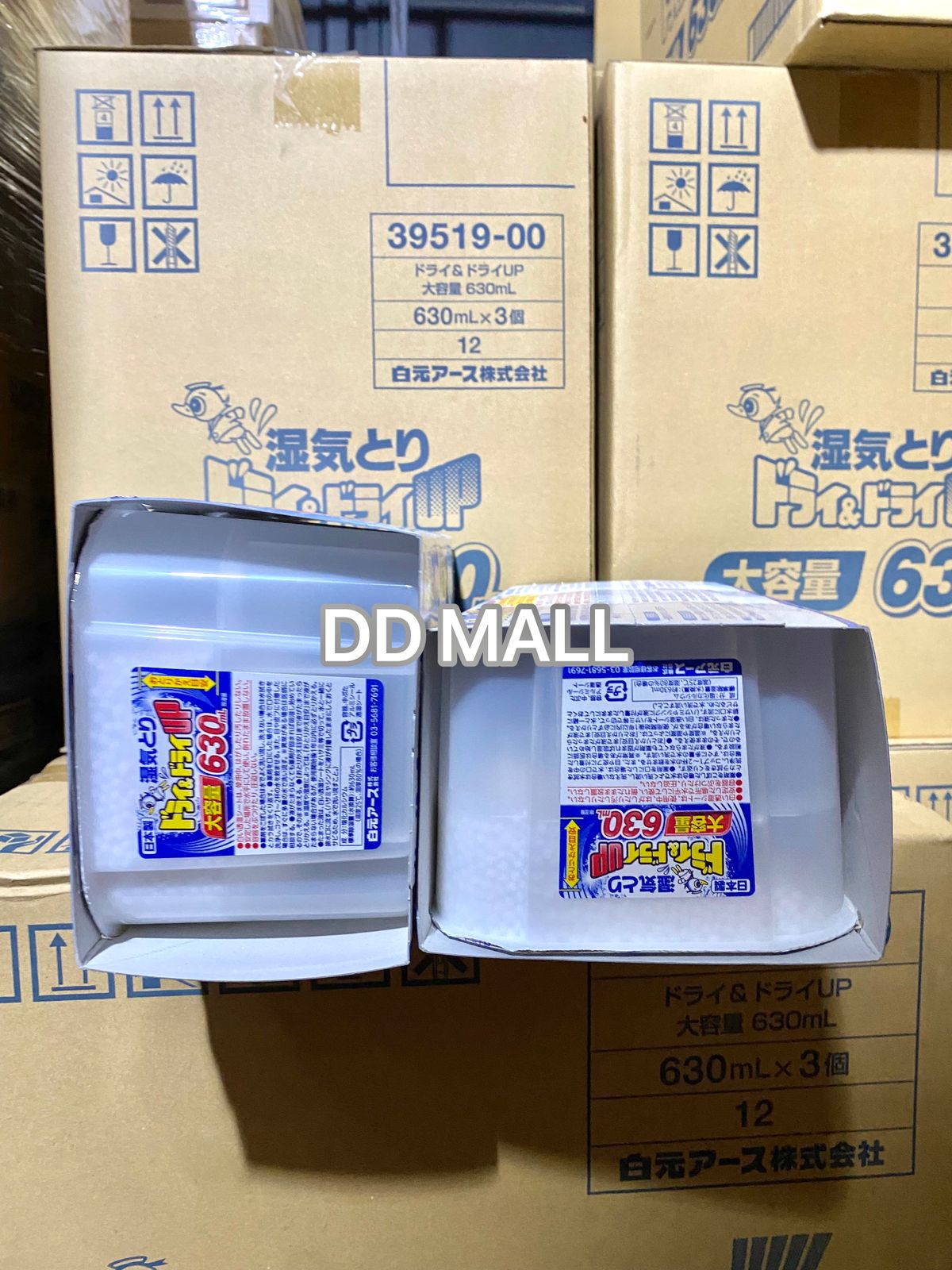 白元 | 【3排優惠】日本版 大容量吸濕器 1890ml (630ml x 3 個裝) x 3盒（4902407395191） (深藍色) 強力吸濕除臭【平行進口】不同包裝隨機發 ...