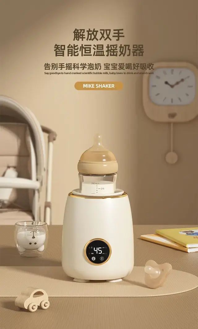 #N/A | O4 Baby thermostatic milk shaker Automatic milk stirrator | Model No. : 1 | HKTVmall The ...