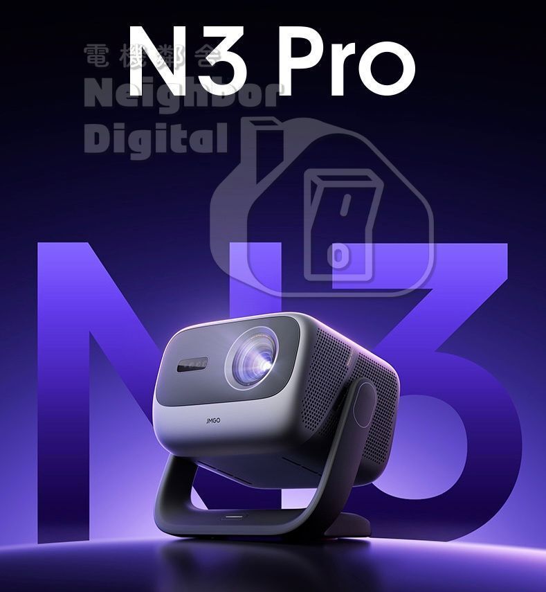JMGO | N3 Pro 4K 智能商務家用投影機 (平行進口貨) | HKTVmall 香港最大網購平台