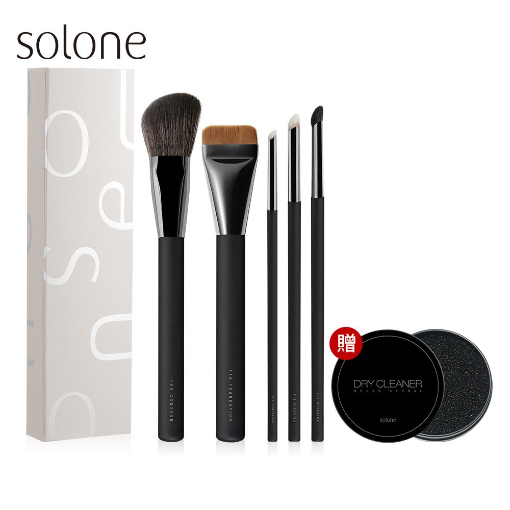 Solone | 【新品】大藝術家玩色系列刷具-立體無瑕5件組 (贈刷具換色乾洗盒) | HKTVmall 香港最大網購平台